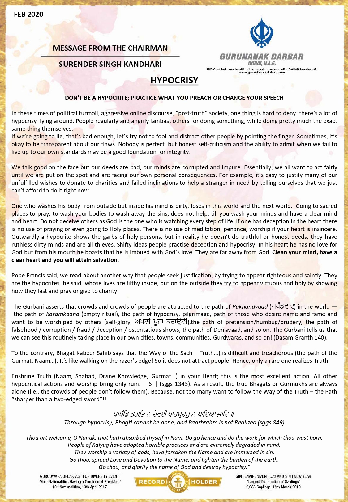 Chairman’s message February 2020 – GuruNanak Darbar, Dubai