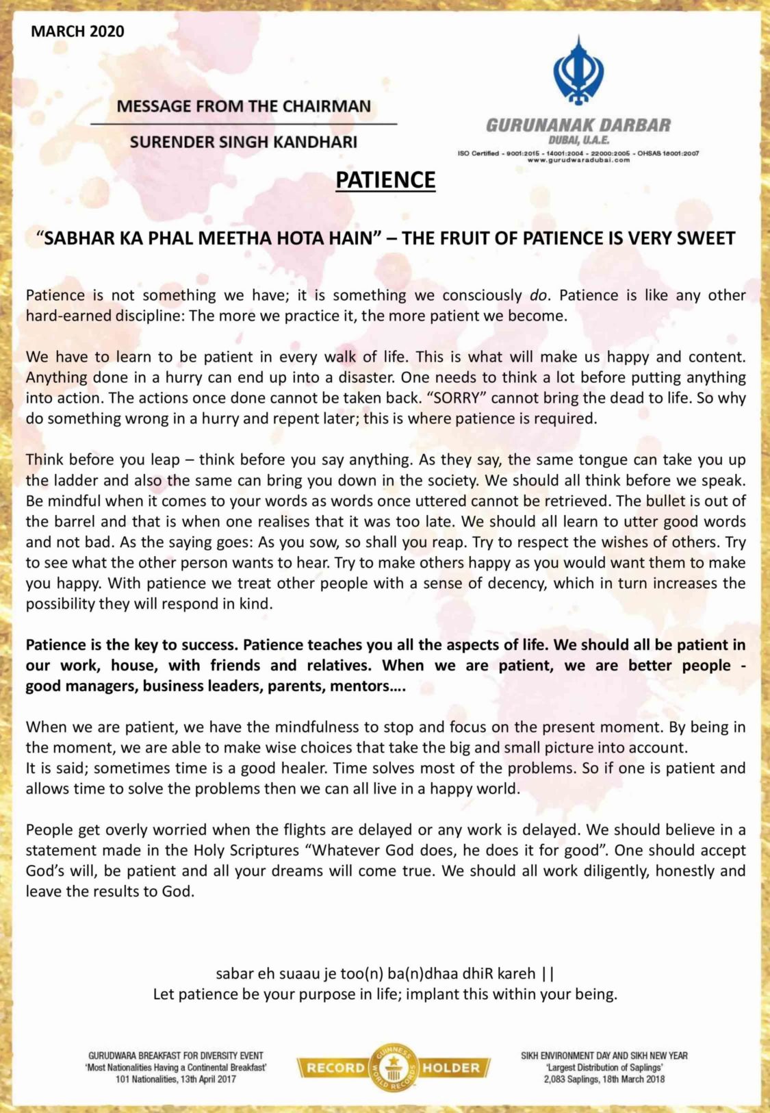 Chairman Message March 2020 – GuruNanak Darbar, Dubai