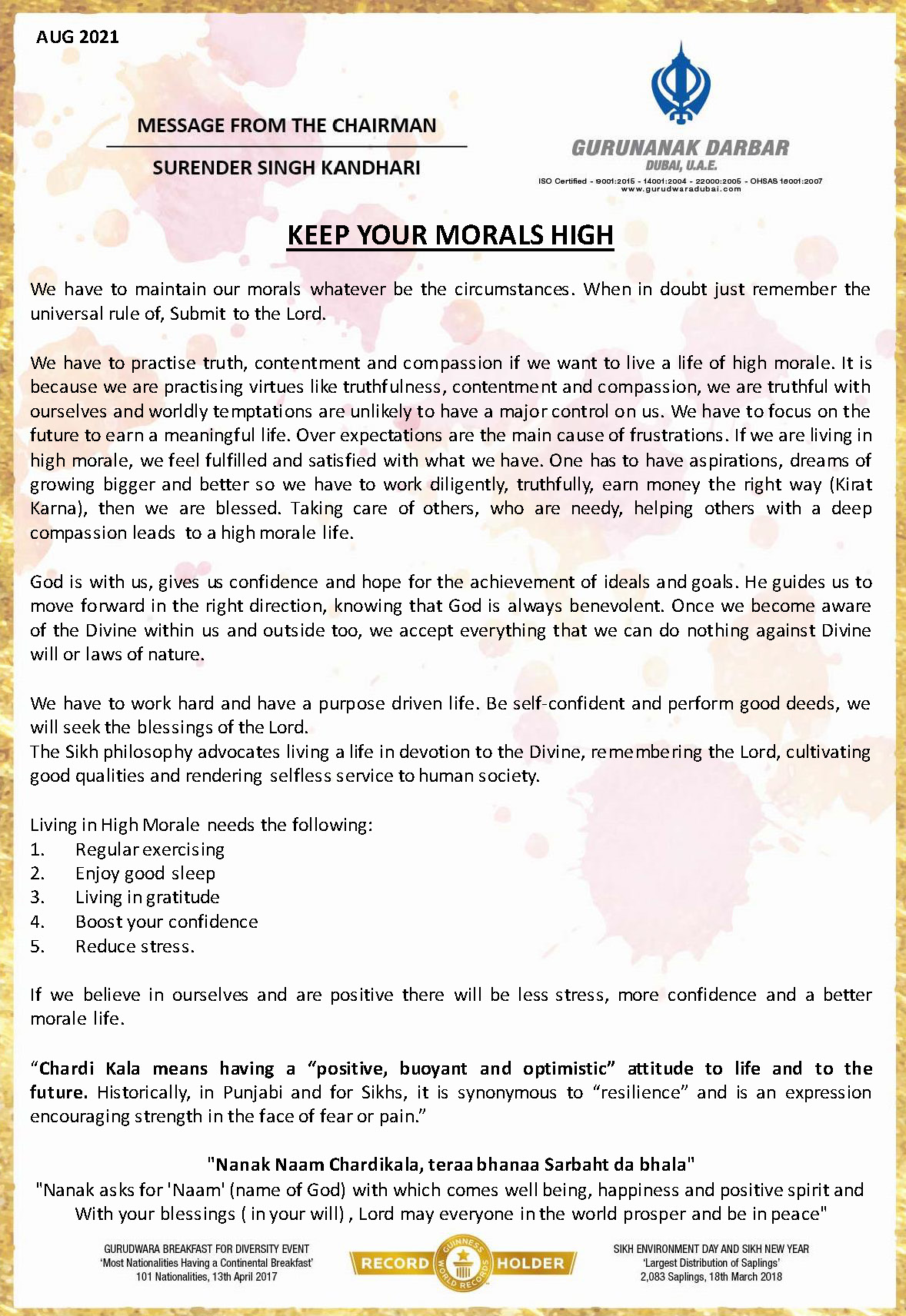 Chairman’s Message Aug 2021 – GuruNanak Darbar, Dubai
