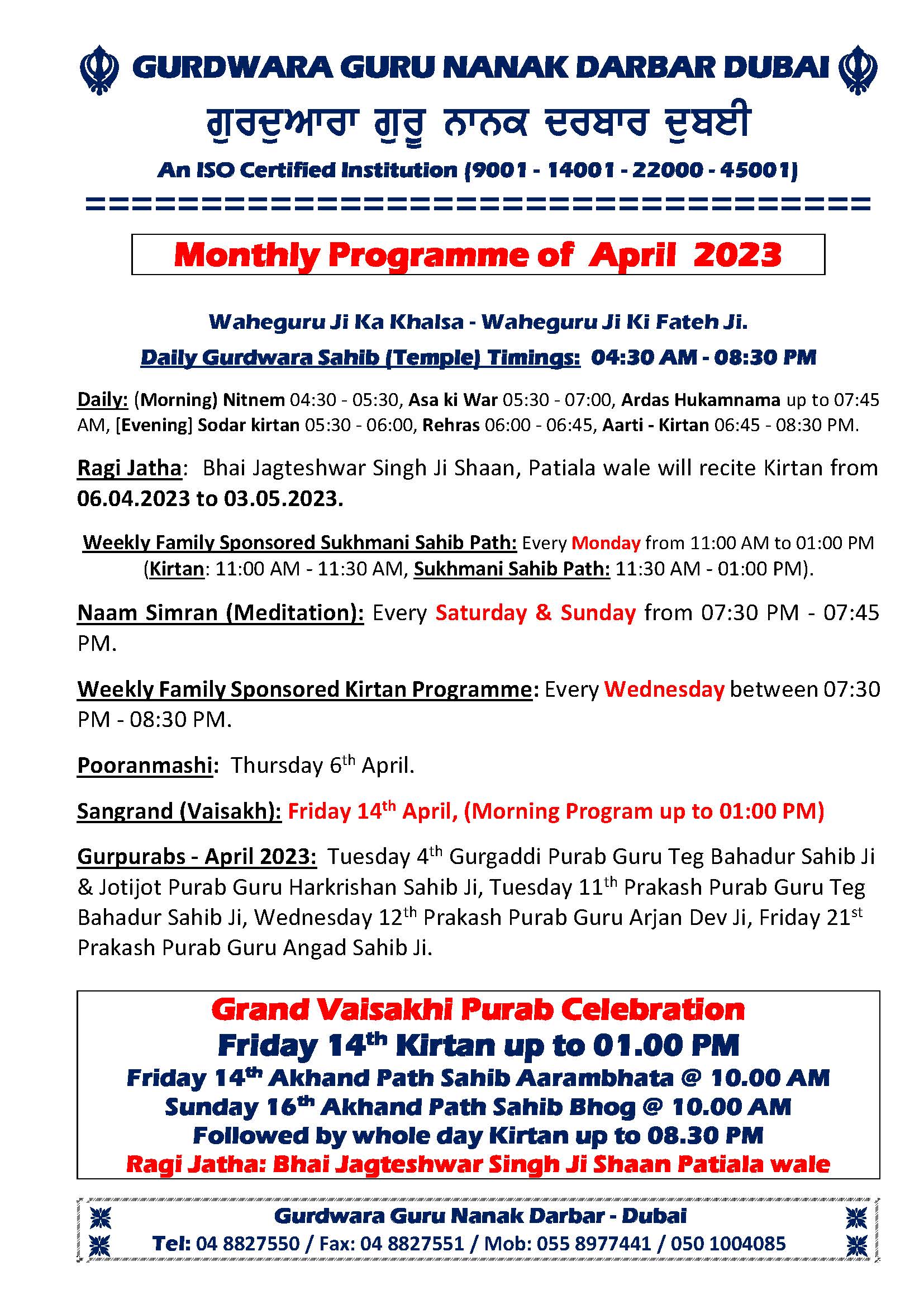 Monthly Programme – April 2023 – GuruNanak Darbar, Dubai