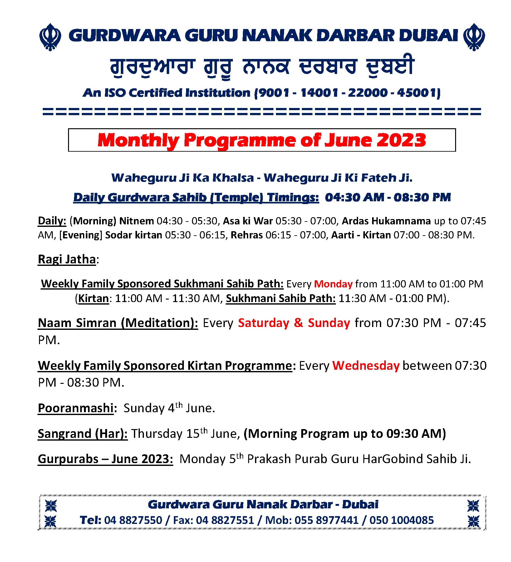 Monthly Programme – June 2023 – GuruNanak Darbar, Dubai